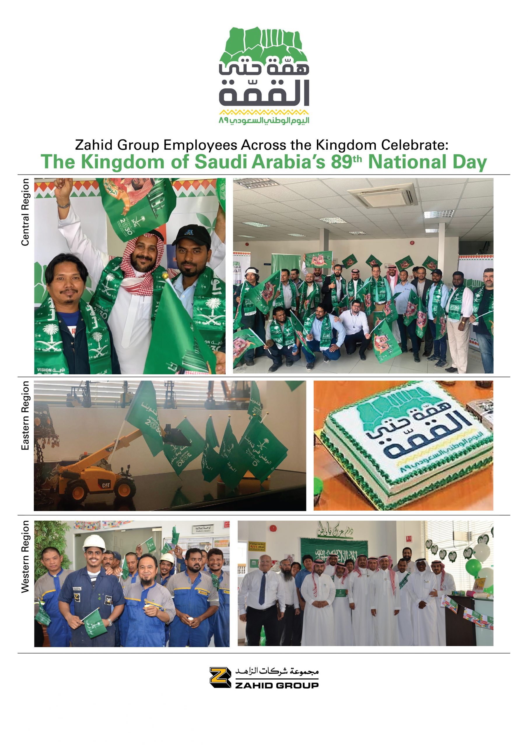 ZG-PR-NATIONALDAYCELEBRATION-28OCTOBER2019-01 – Zahid Group