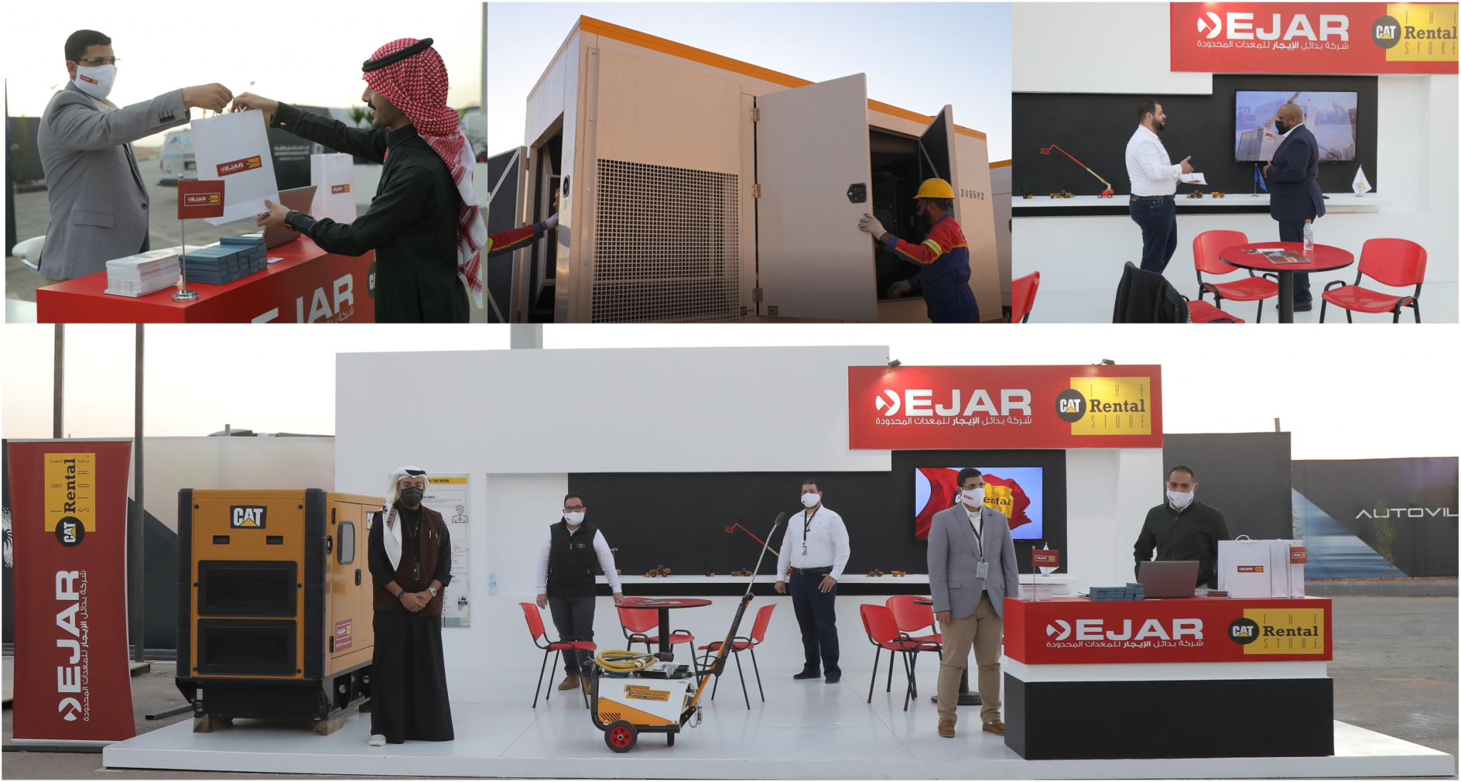 EJAR Partners With The Saudi International Motor Festival – Zahid Group