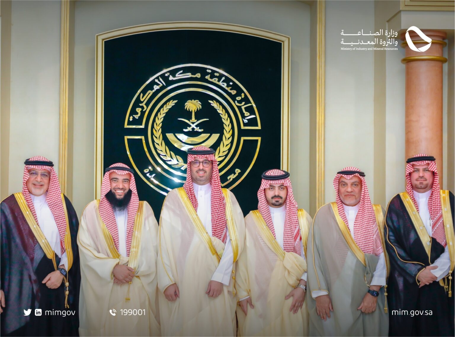 Zahid Group